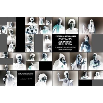 Alexander Rock Opera