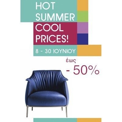 Cool Prices