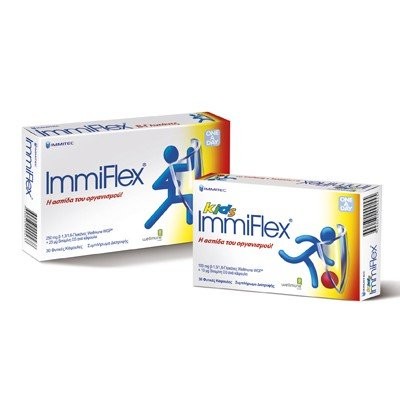 Immiflex