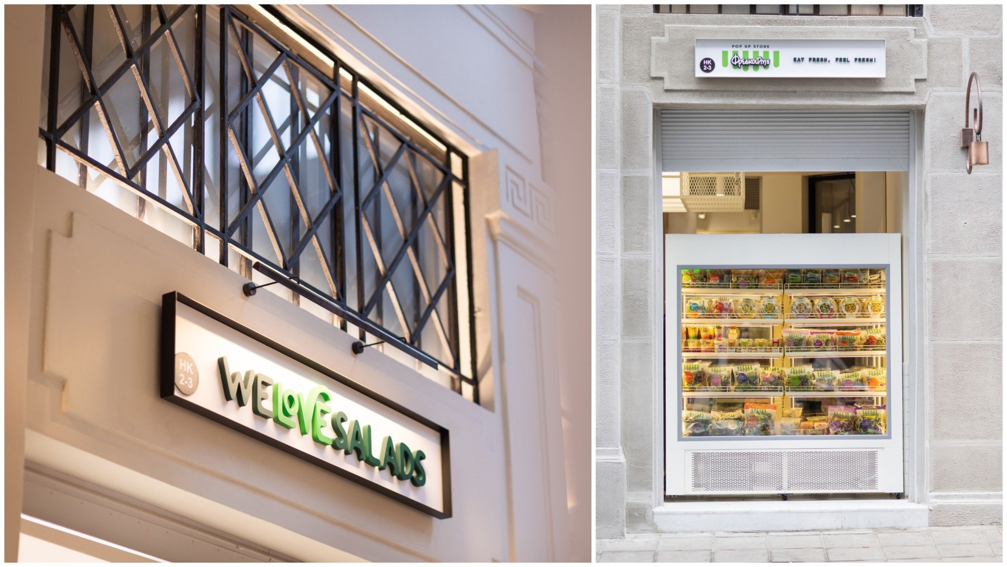 «We Love Salads»: Το pop up store στην Αγορά Μοδιάνο που αποθεώνει την ...